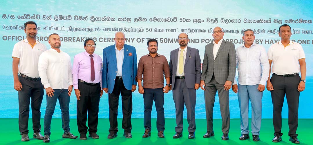 Hayleys Fentons Limited initiates construction of Sri Lanka’s largest ...